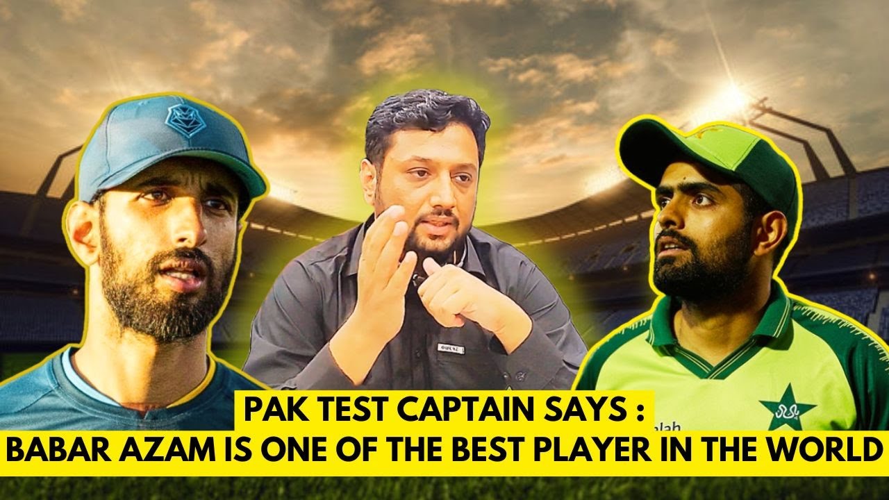 PAK TEST CAPTAIN SAYS :BABAR AZAM IS ONE OF THE BEST PLAYER IN THE ...
