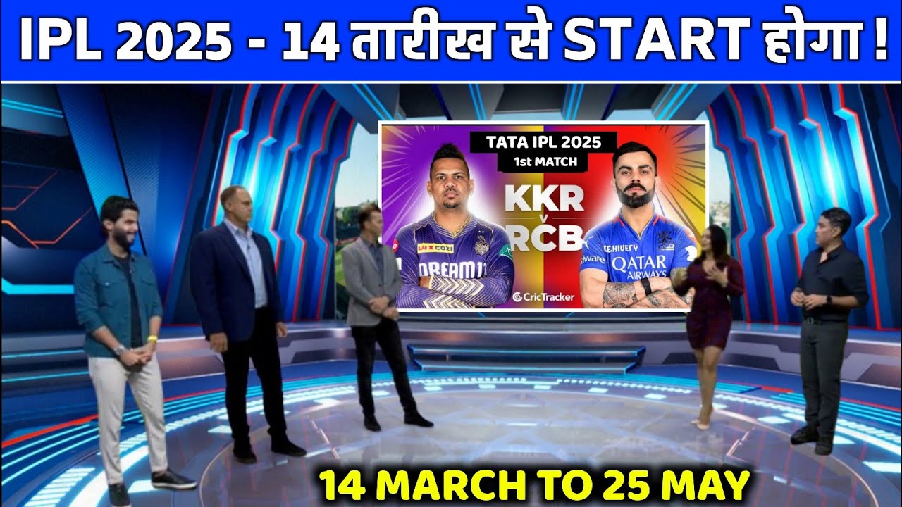 IPL 2025 - IPL 2025 Starting Date ,Time & Group | IPL 2025 Kab Se Start ...