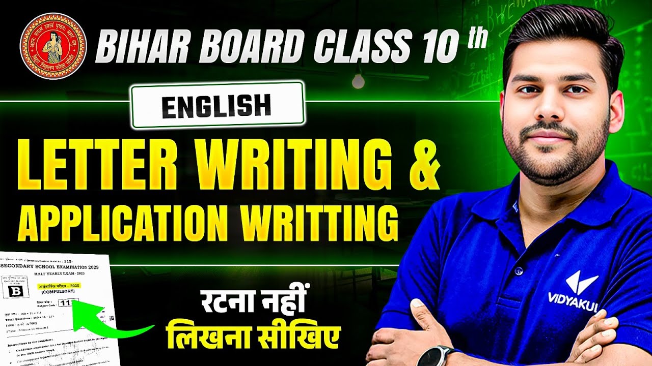 Letter & Application Writing | Class 10 English | English Grammar ...