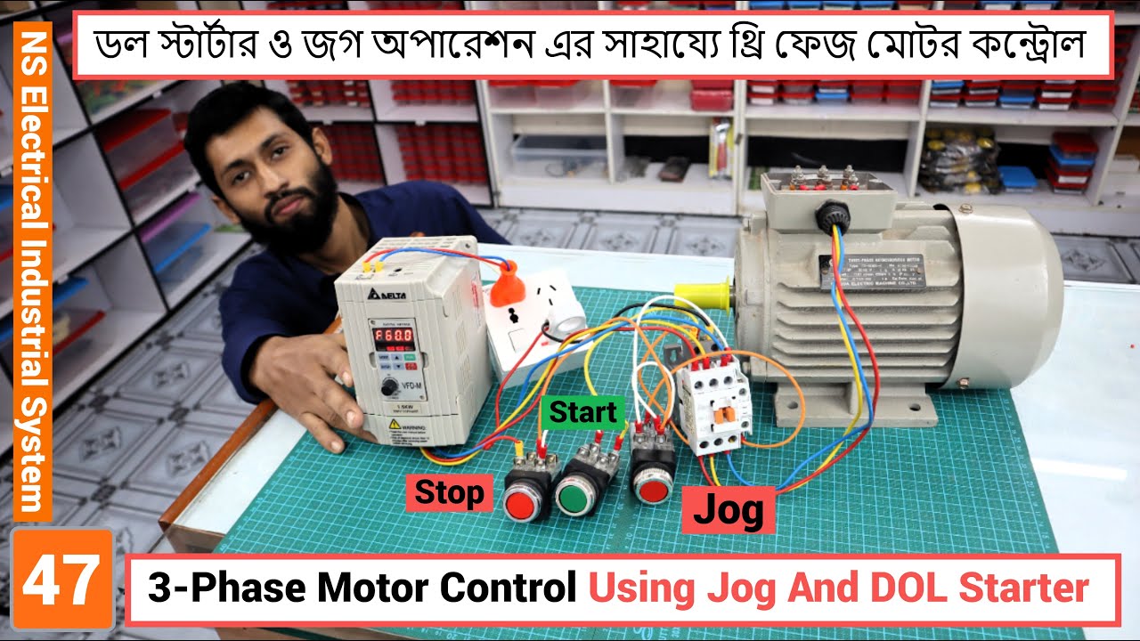 3-Phase Motor Control Using Jog And DOL Starter | NS Electrical ...