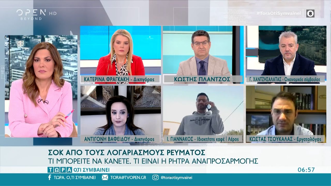 Λογαριασμοί ρεύματος: Τι μπορείτε να κάνετε με τη ρήτρα αναπροσαρμογής ...