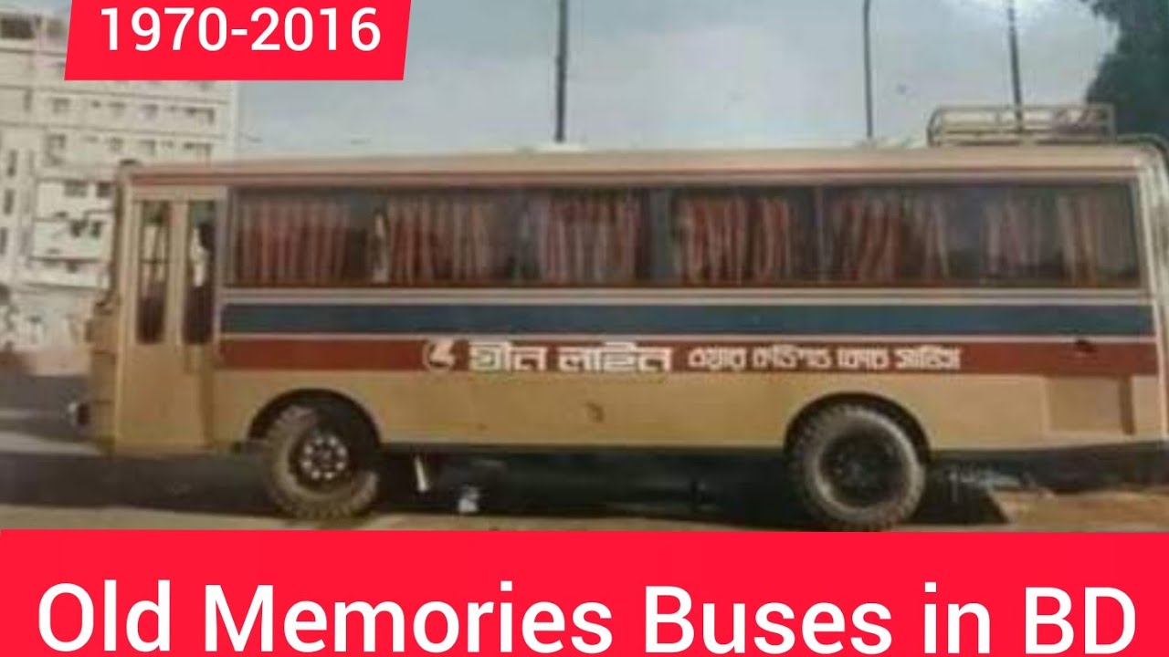 এক সময়ে বাংলার রাস্তা দাপিয়ে বেড়ানো বাসগুলো নিয়ে স্থিরচিত্র || Old ...