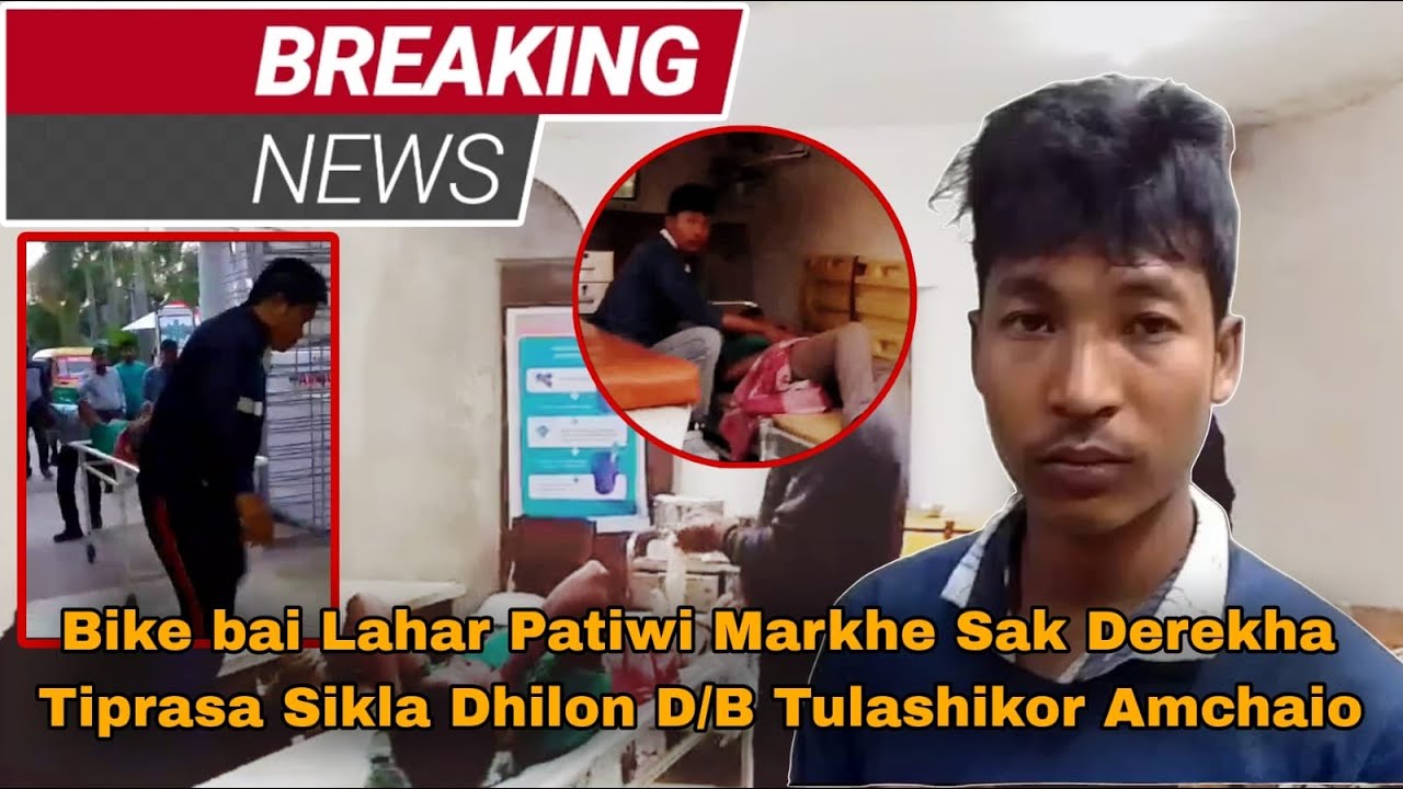 Bike bai Lahar Patiwi Markhe Sak Derekha Tiprasa Sikla Dhilon D/B ...