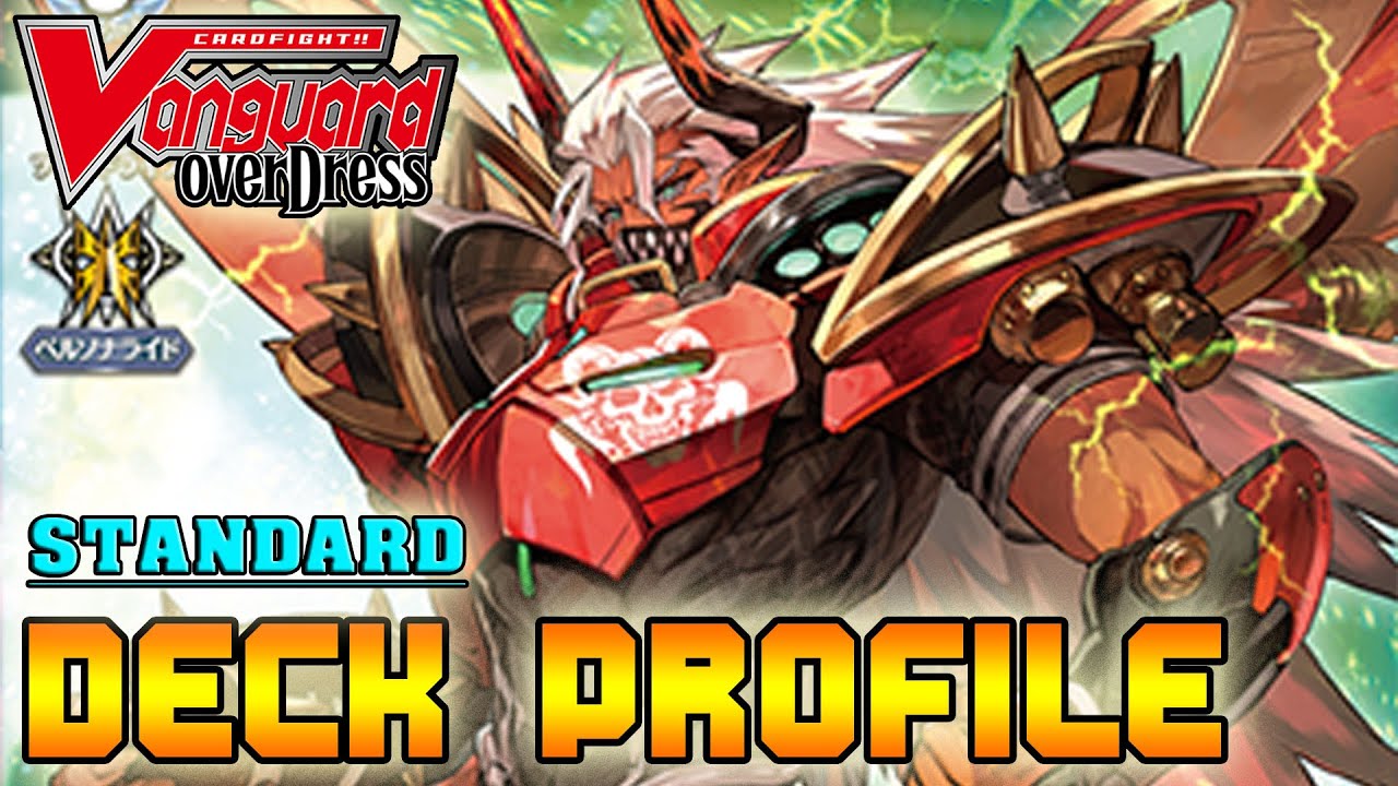 [CF Vanguard] Deck Profile! Violence Bruce! Standard! - YouTube