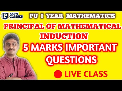 Principal Of Mathematics Induction 5 Marks Questions - YouTube