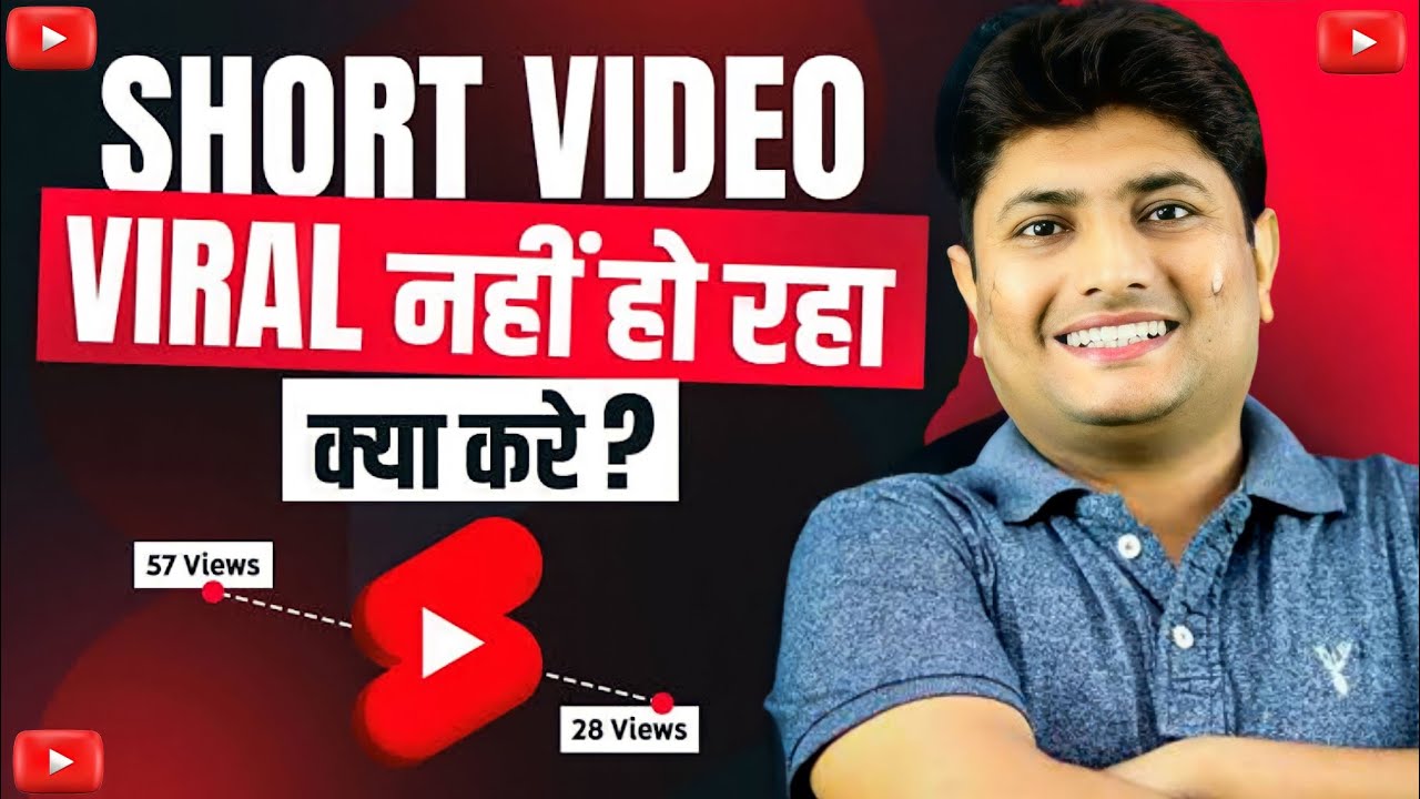 How to viral short video on YouTube | Shorts viral karne ka tarika| 0 views problem solve - YouTube