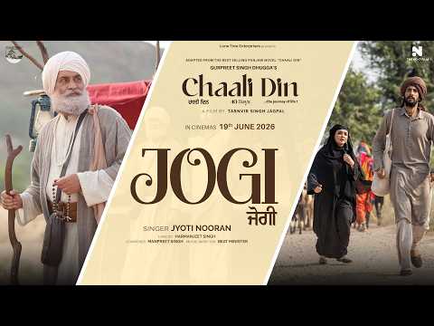 JOGI (Official Audio) from Chaali Din | Jyoti Nooran | Harmanjeet | Manpreet | Beat Minister