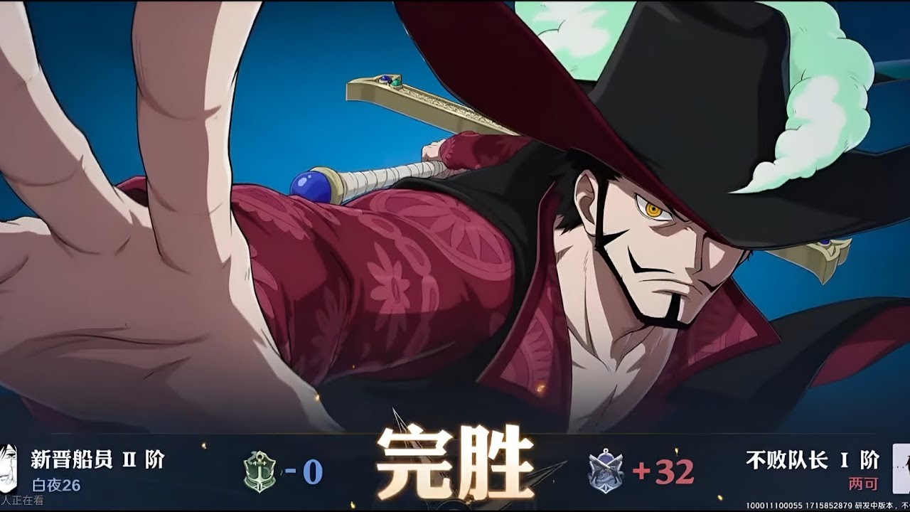 one piece project fighter ( 航海王壮志雄心 ) MIHAWK pvp beta gameplay - YouTube