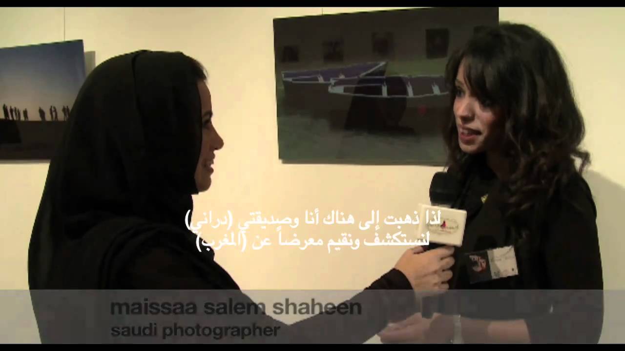 creative lab: Photography Through the Eyes of Saudi Arabian Women - YouTube