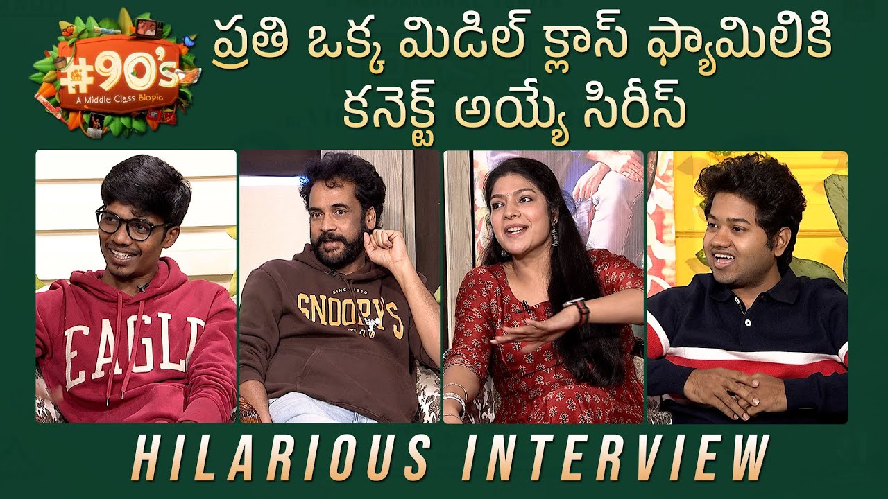 #90s Web Series Team Fun Interview | Sivaji, Vasuki Anand, Mouli ...