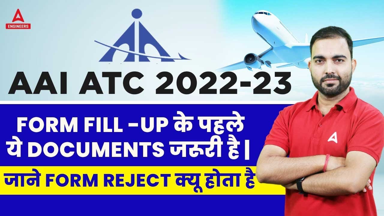 AAI ATC Form Fill Up 2022 | Form Fill Up के पहले ये documents जरूरी है ...