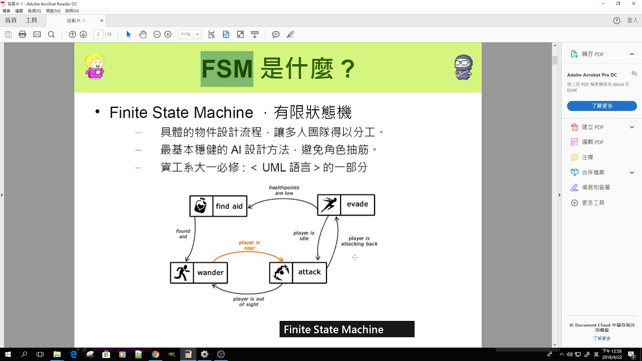 1 What is FSM - YouTube