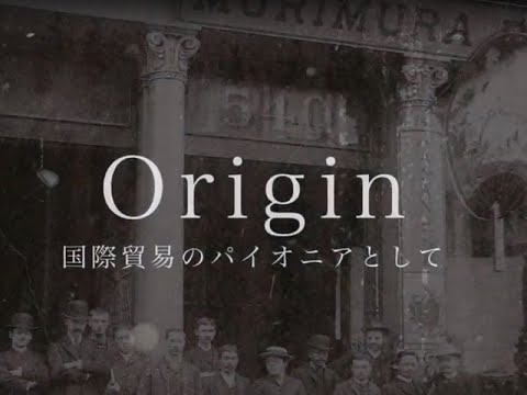 MORIMURA BROS., INC. Origin JP - YouTube