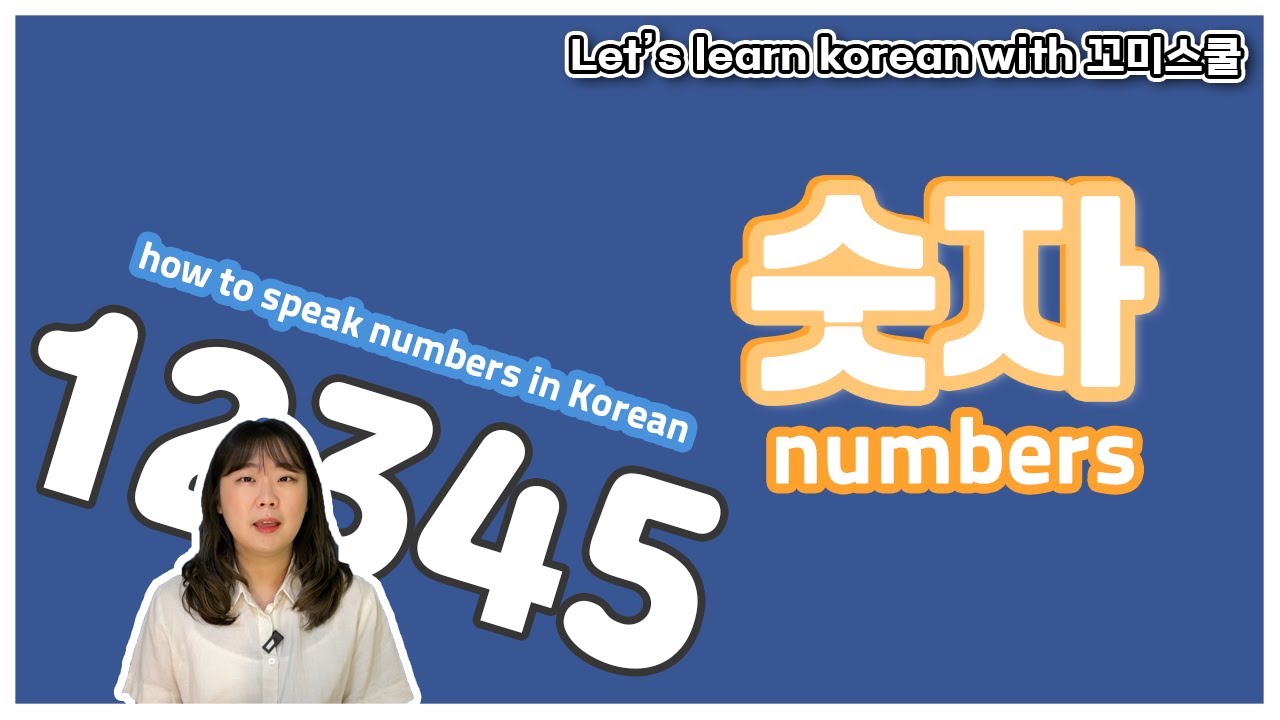 Let s Learn How To Speak Numbers In Korean ENG Sub YouTube let-s-learn-how-to-speak-numbers-in-korean-eng-sub-youtube