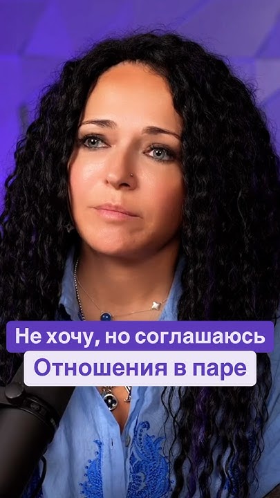 Близость в отношениях психология отношения любовь психолог