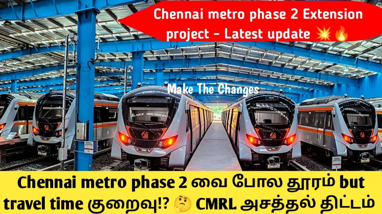 New & fast metro trains in phase 2 Extension project | latest update ...