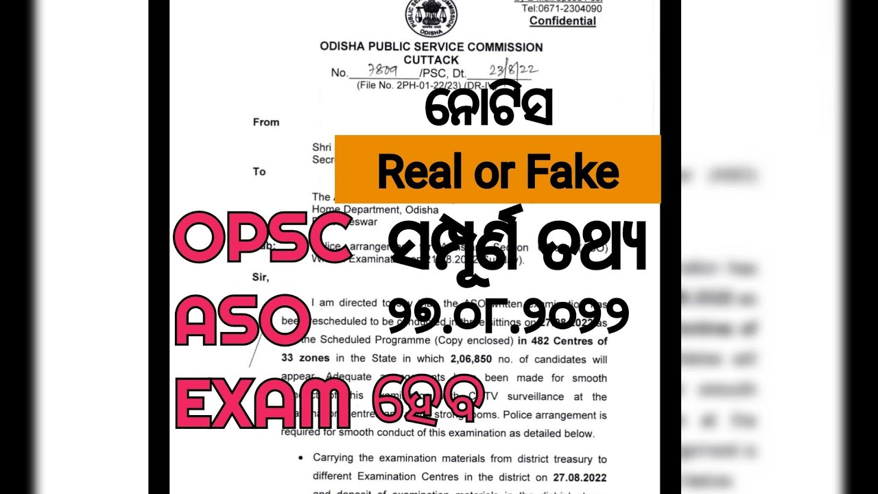 OPSC ASO EXAM NOTICE REAL OR FAKE - YouTube