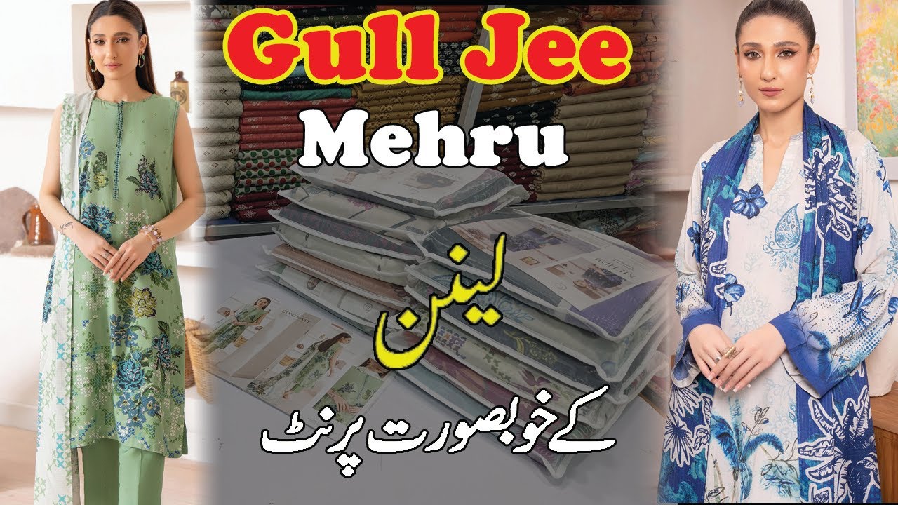 Gull Jee Linen | New latest Volume of Linen | Buy original Brand at ...