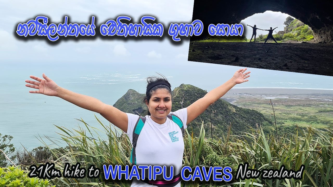 Beautiful 21Km Hike to find an ancient Moonstone Cave System! Whatipu ...