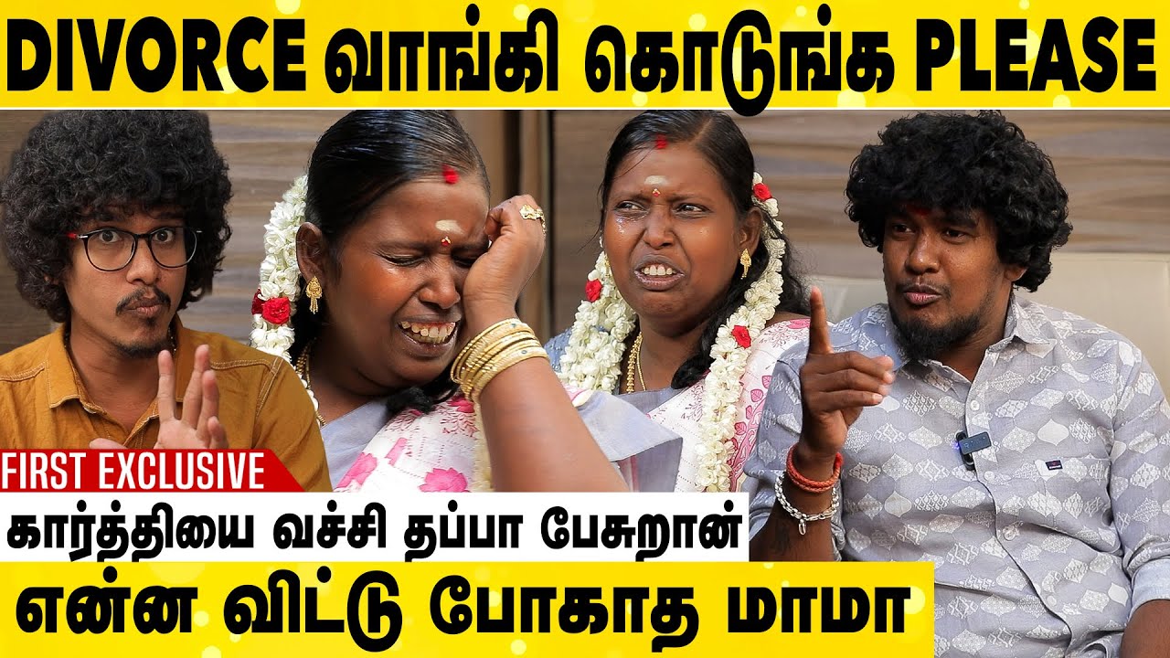 எனக்கு என் புருஷன் வேணும் கதறி அழுத DivyaKallachi | Divya Kallachi ...