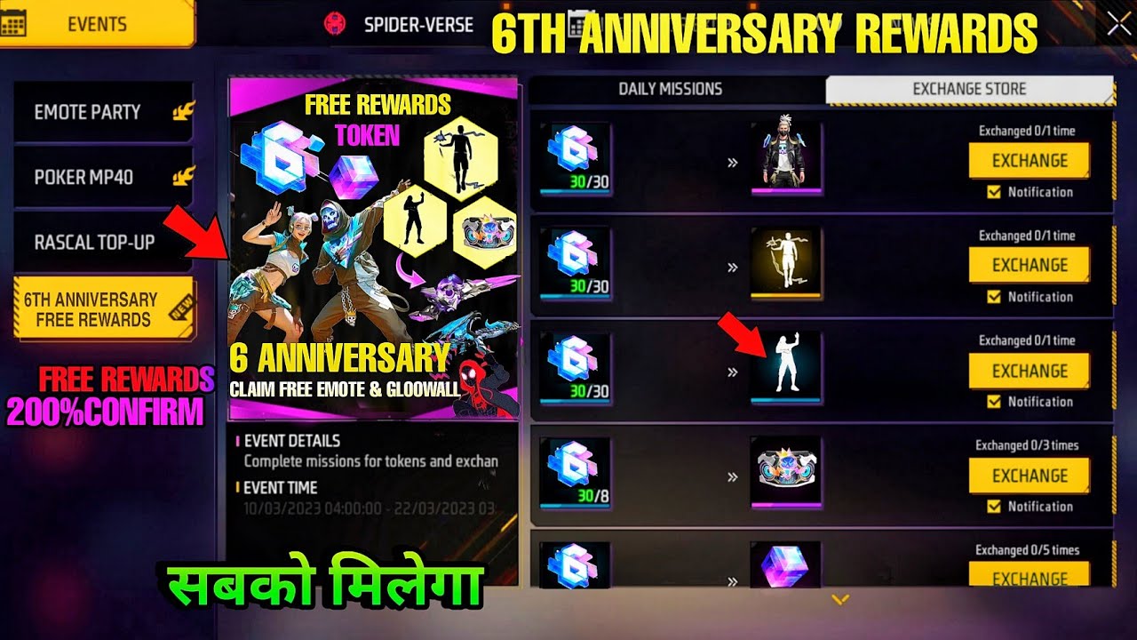 FF Max 🔥 6th Anniversary 🥳 Free Rewards | Event Free Fire Calendar FF ...