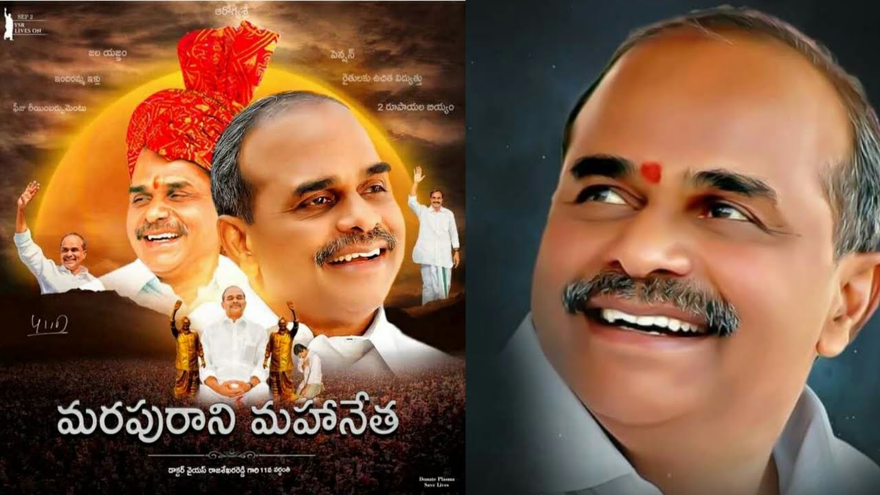 YSR vardhanthi celebrations in village //YSR// - YouTube