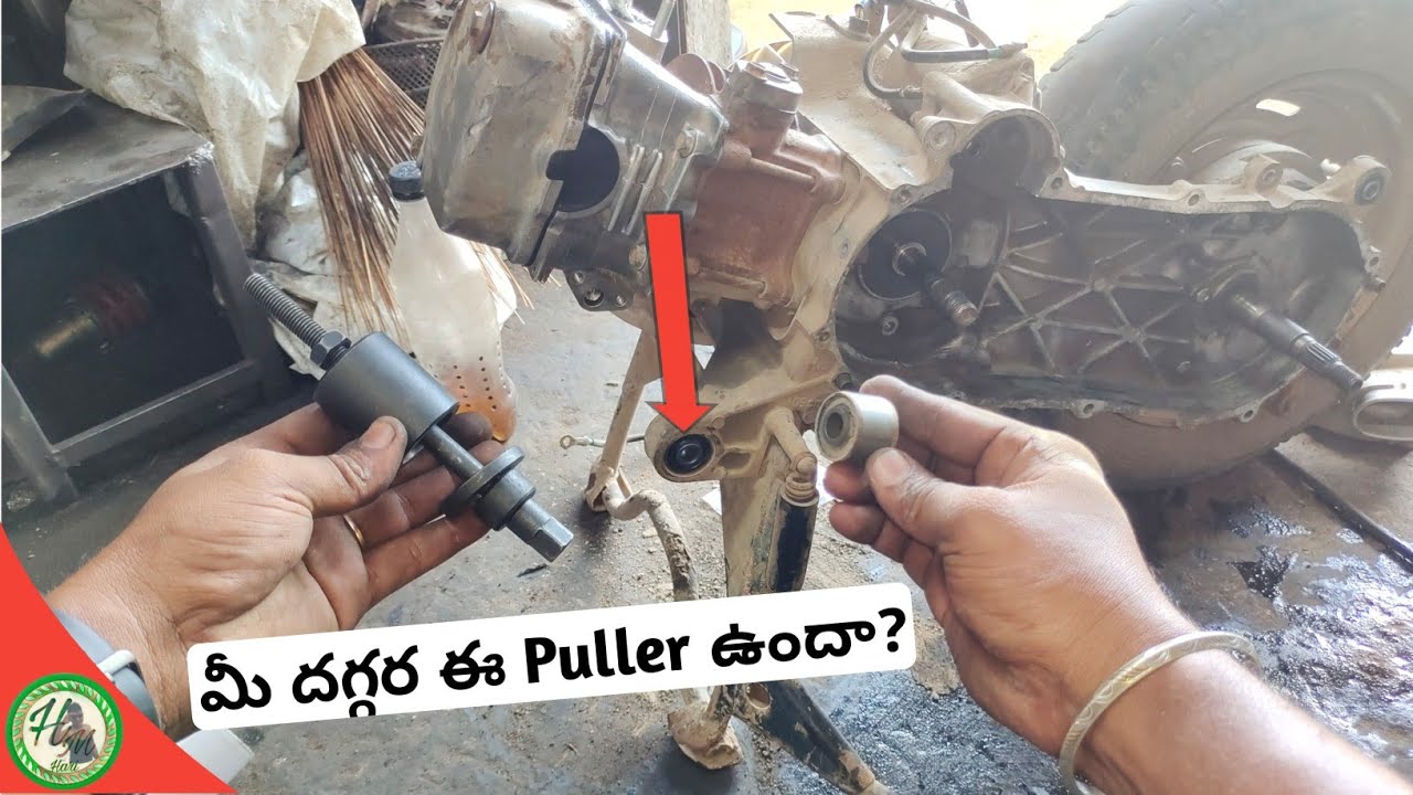 Scooty Engine Bush Changing Puller - YouTube