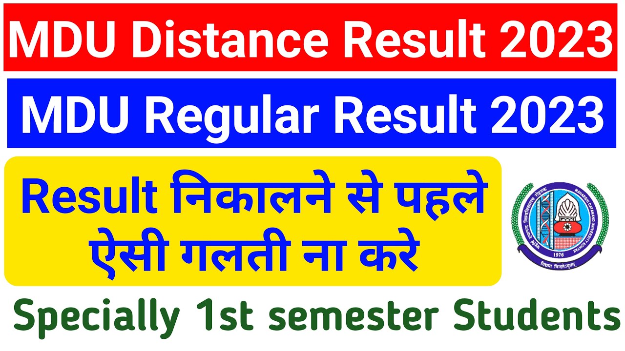Mdu distance result 2023 | mdu dde result 2023 | mdu result निकालने से ...