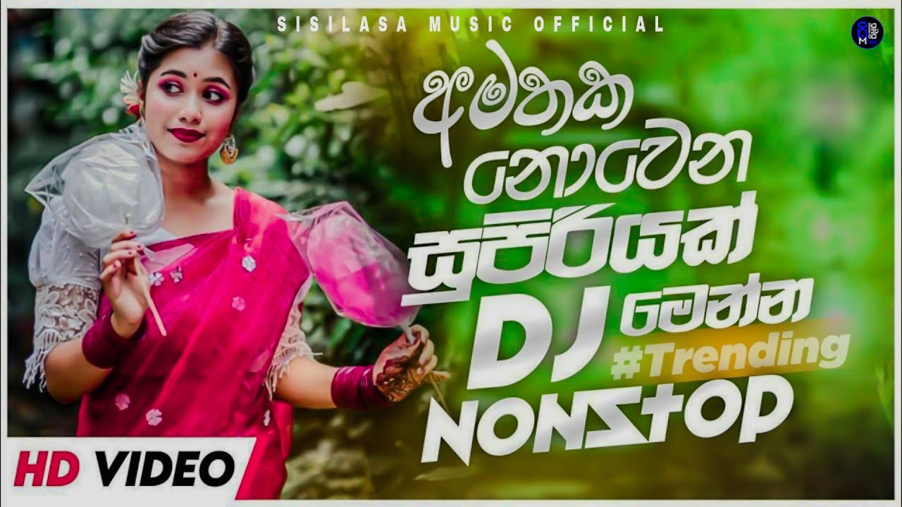 Dance Dj Remix 2024 | New Sinhala Songs |2024 Best Dj Nonstop ...