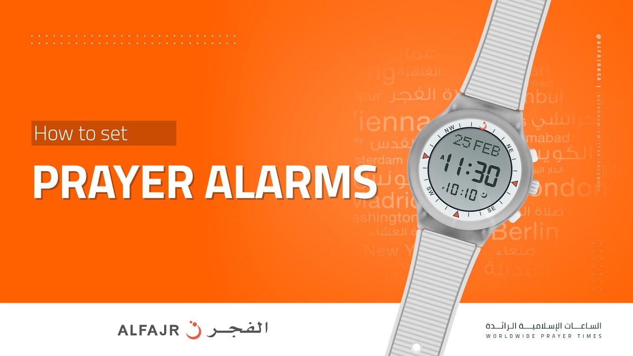 How To Set Prayer Alarms | ALFAJR WATCHES - YouTube