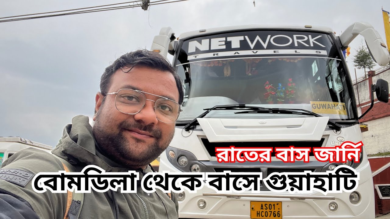 Bomdila to Guwahati Bus Journey | Network Travels | Night Service ...