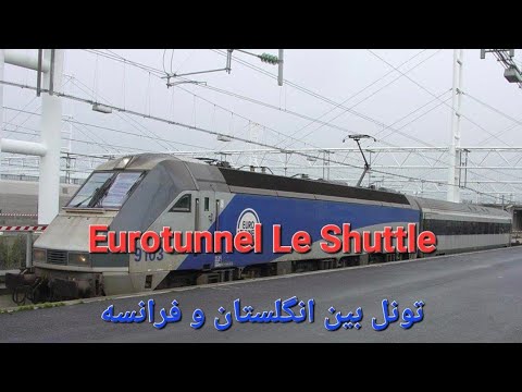Eurotunnel Le shuttle.train from England to France - YouTube