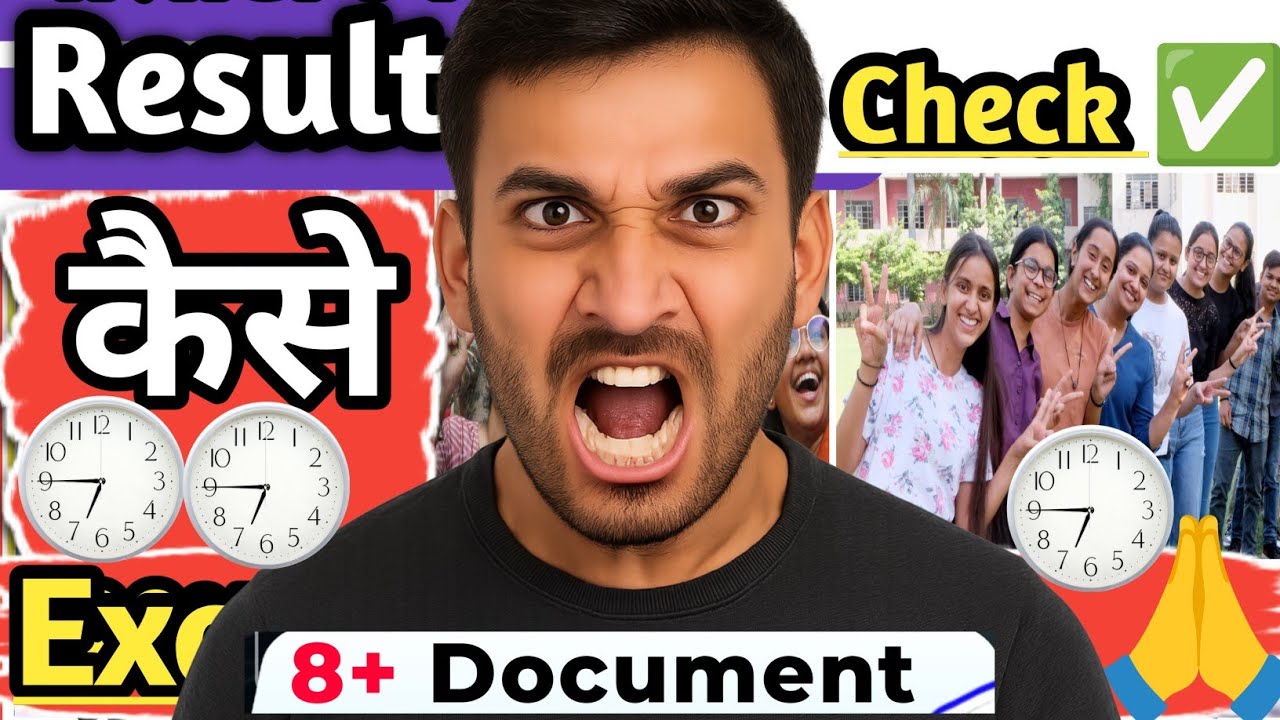 Result इतना बजे😱|Documents तैयार रखो|Bihar Polytechnic & Paramedical Result 2025|#polytechnic# ...