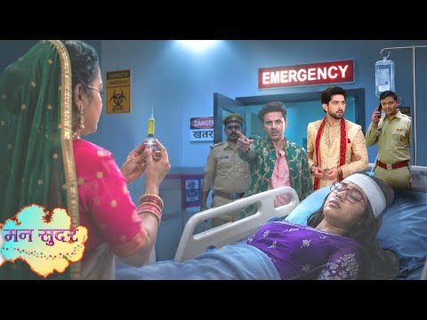 Mann Sundar | 31 Aug 2026 | Ruhaan Vows to Send Nihal to Jail! 😱
