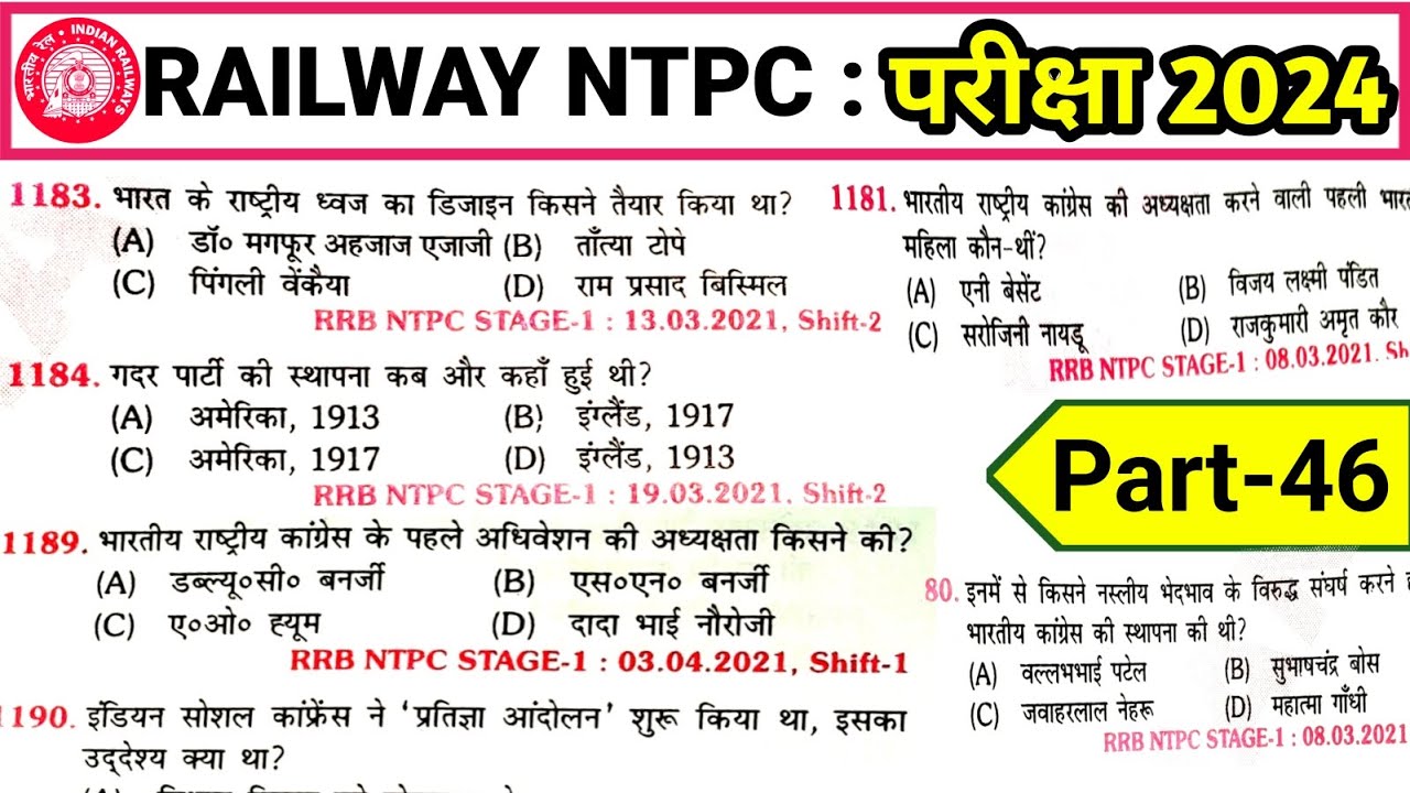 RRB NTPC Previous Year Question Paper || Railway NTPC CBT-1 Previous ...