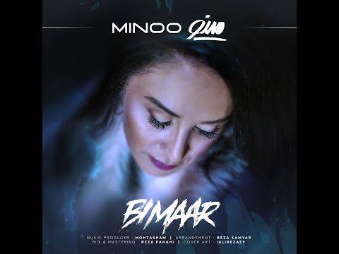 Minoo Teymouri -Minoo - بیمار - Bimaar-مینو تیموری 