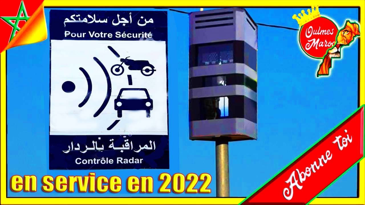 522 radars de nouvelle génération mis en service en 2022 au Maroc ...