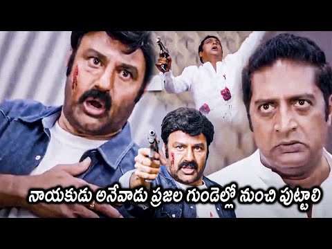 Lion Movie Nandamuri Balakrishna Powerful Dialouges Scenes | Prakash Raj | Maa Show