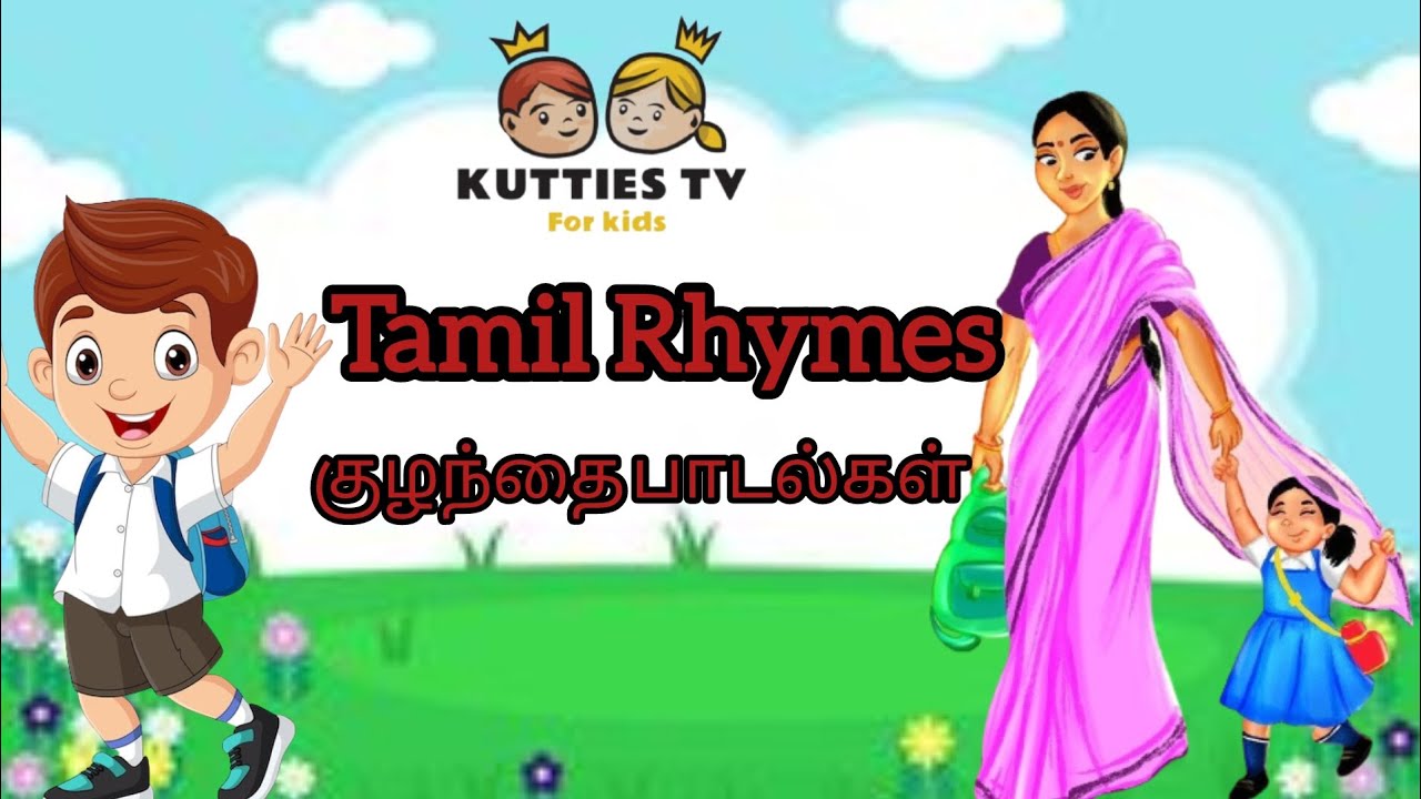 Tamil Rhymes collection| learning videos for kids| rhymes for kids ...