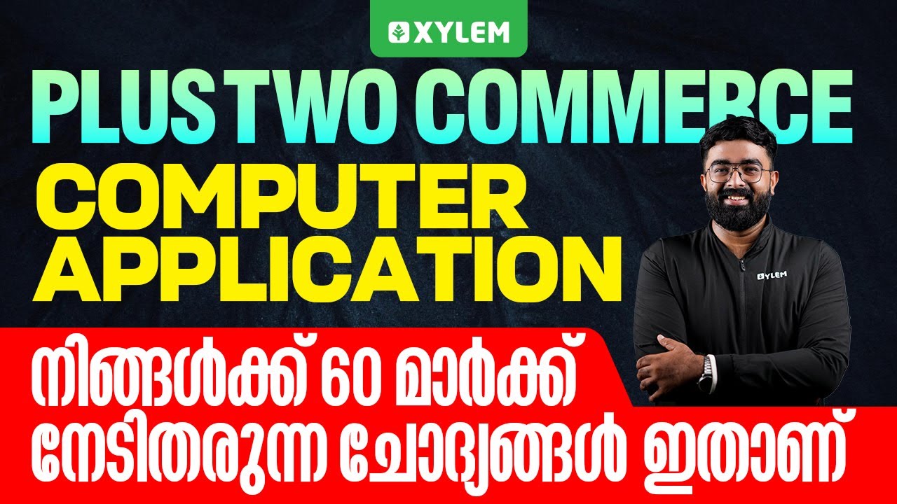 Plus Two Commerce - Computer Application നിങ്ങൾക്ക് 60 മാർക്ക് ...