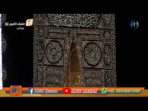 Makkah Live HD| Taraweeh 10th Ramadhan 1441| 2/05/2020| المسجد الحرام بث مباشر