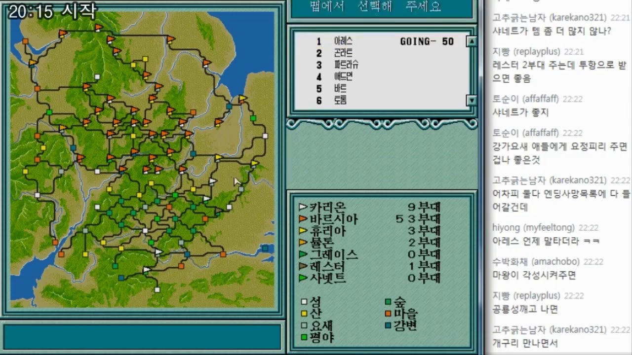 퍼스트 퀸 4 (First Queen 4) 나를 따르라! 졸개들아! - 2 - YouTube