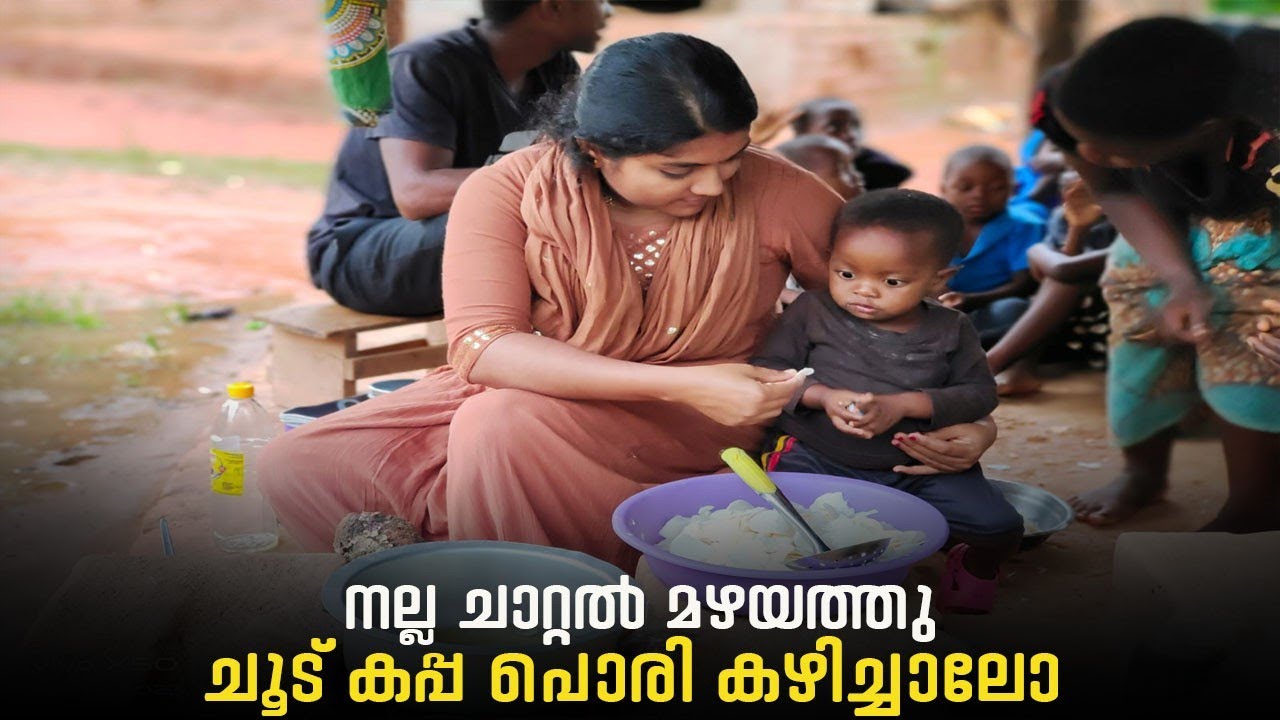 Tapioca Chips| kappa pori recipe| AFRICAN Village vlogs| #youtube # ...