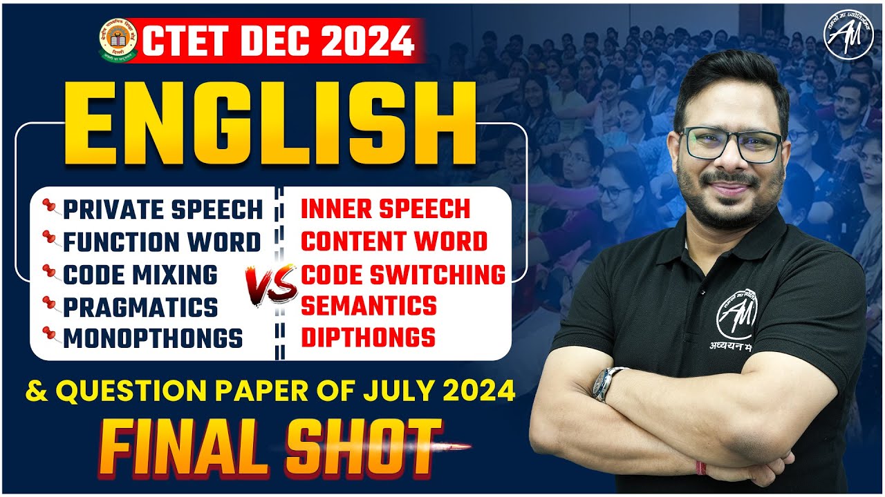 CTET DEC 2024 | ENGLISH का Final Shot Class for Ctet Paper 1 & 2 | By ...