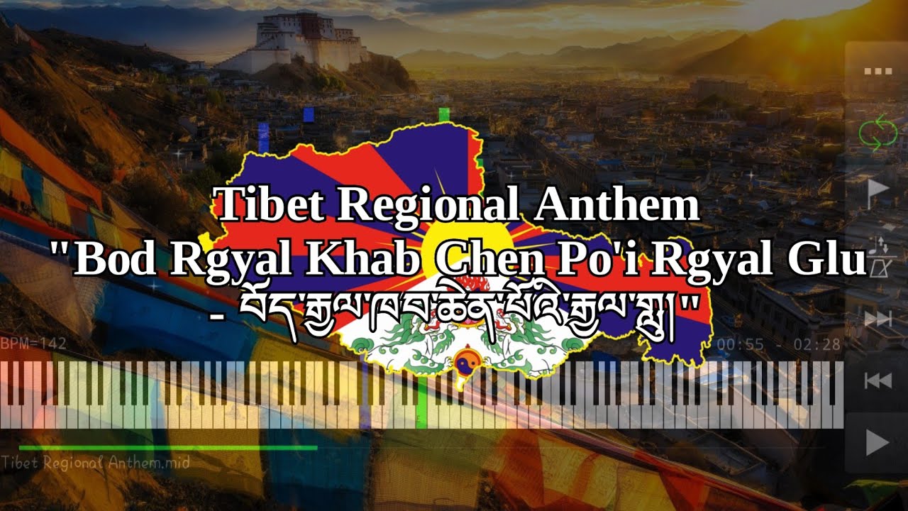 Tibet Regional Anthem | བོད་རྒྱལ་ཁབ་ཆེན་པོའི་རྒྱལ་གླུ། - Piano - YouTube