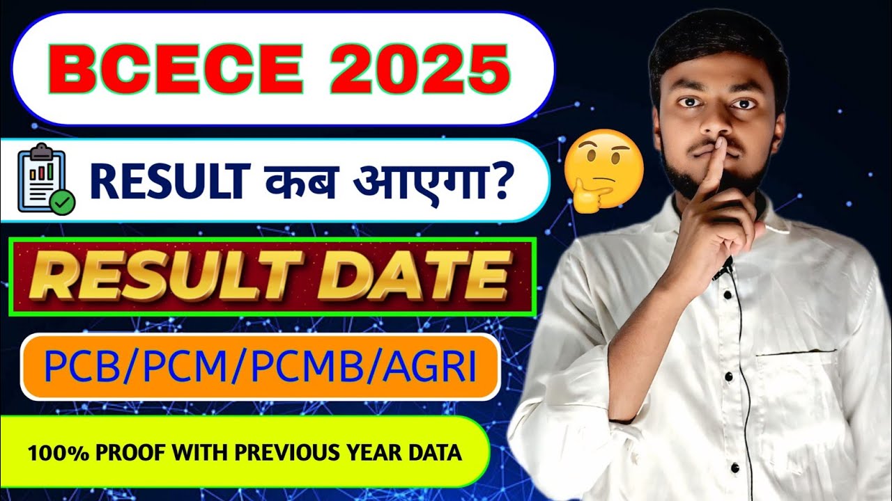 BCECE 2025 Result Date |PCB/PCM/PCMB/||100%Live proof ||Result Date Big ...