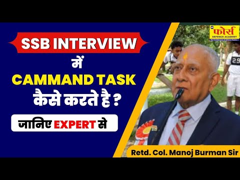 Command Task | How to Perform In Command Task | How to Select ...