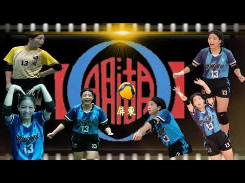 排球雙妞 比賽2023 02 03 HVL 111學年度國中排球甲級聯賽 複賽精彩集錦 - YouTube