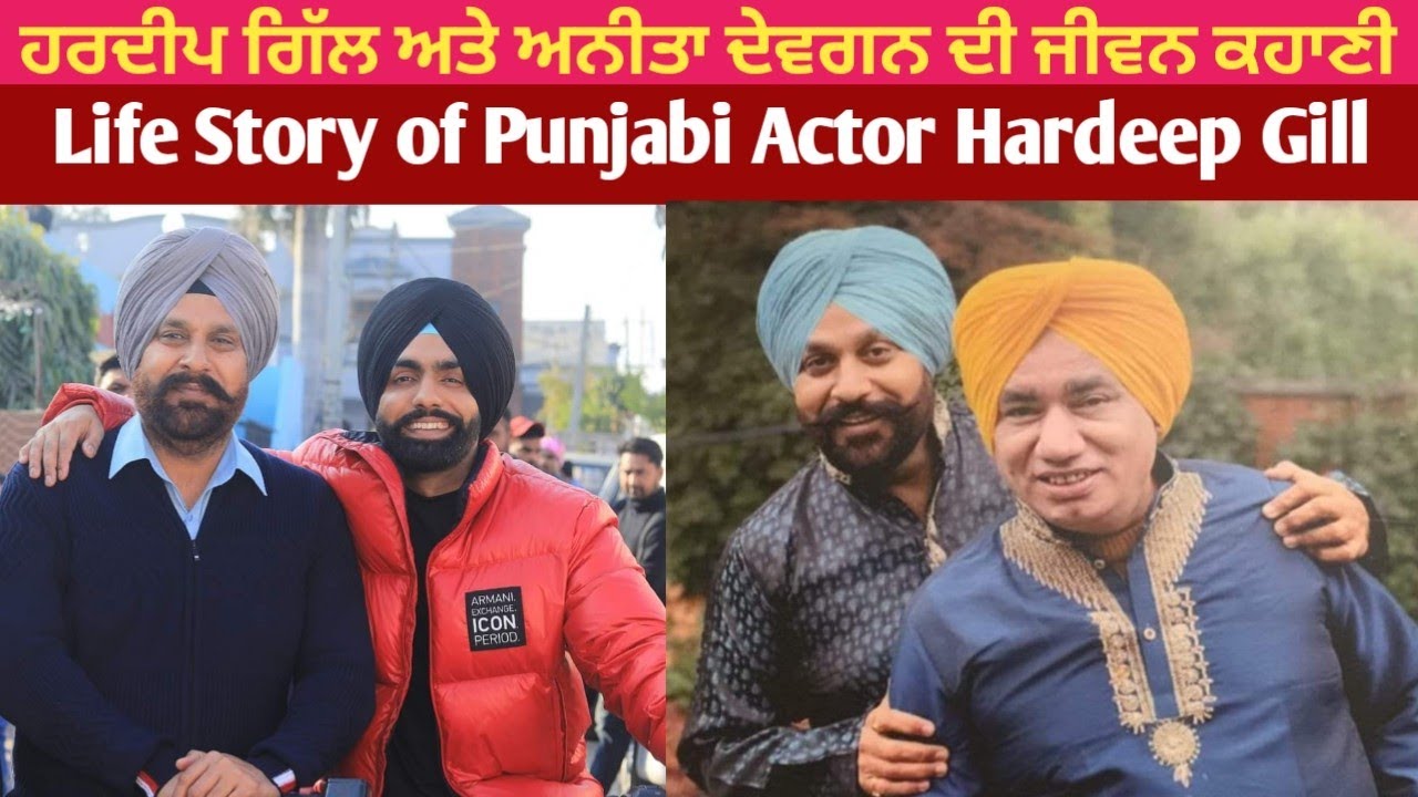 Pakistan Yatra of Famous Indian Punjabi Actor Hardeep Gill & Anita ...