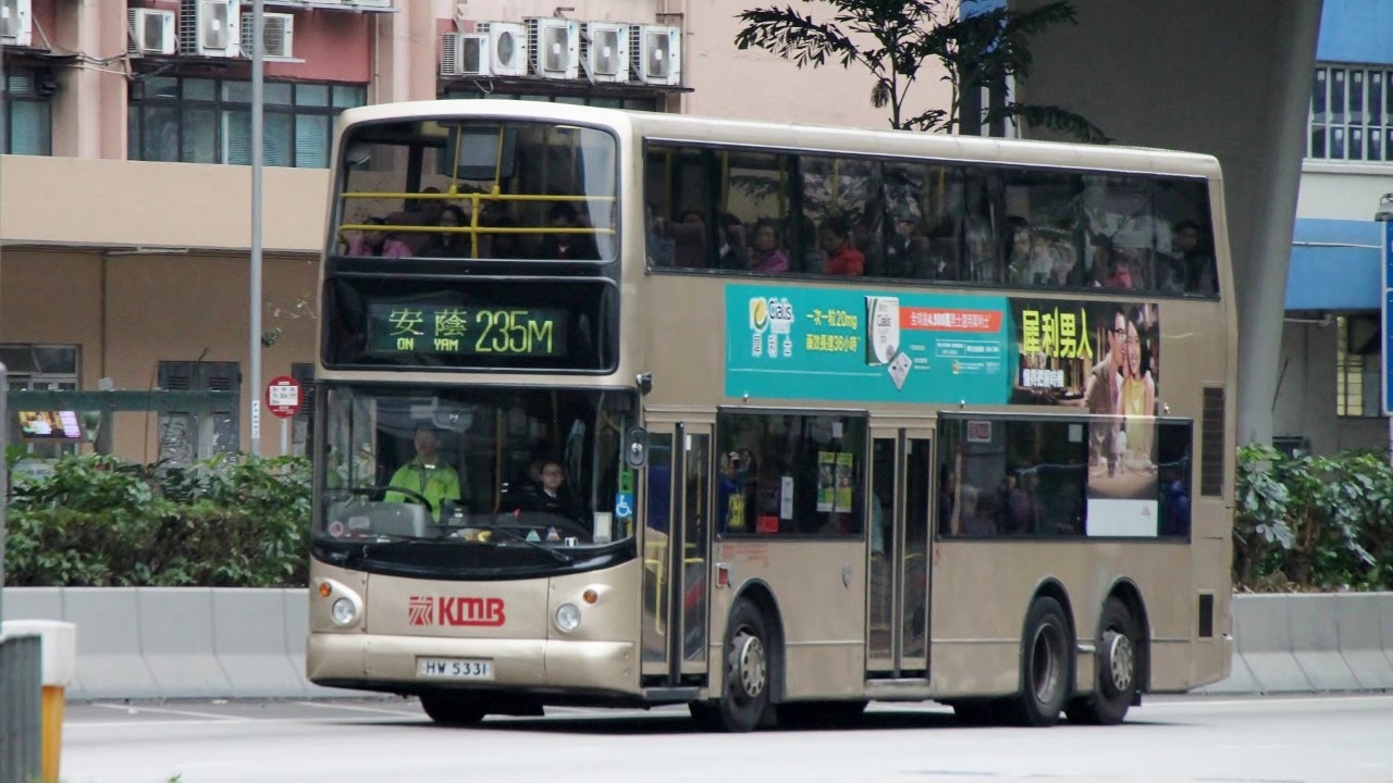 Hong Kong Bus KMB ATR23 @ 235M 九巴 Dennis Trident 葵芳鐵路站 - 安蔭 - YouTube